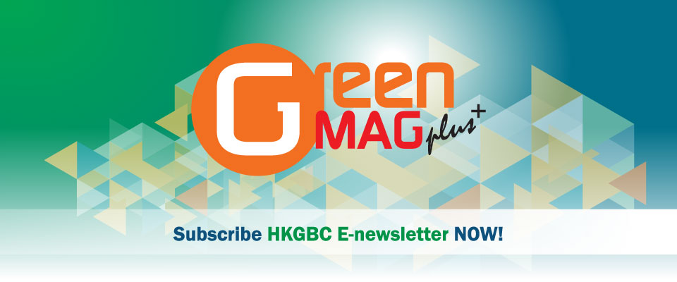 Hong Kong Green Building Council Limited | HKGBC