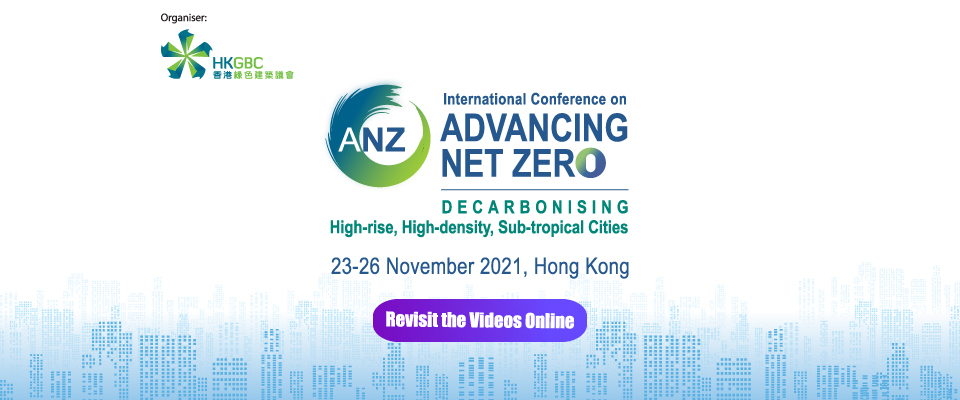 Revisit the International Conference on Advancing Net Zero | HKGBC